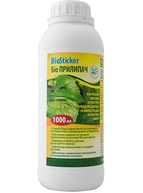 Biosticker | Сравнить цены и купить на Prom.ua
