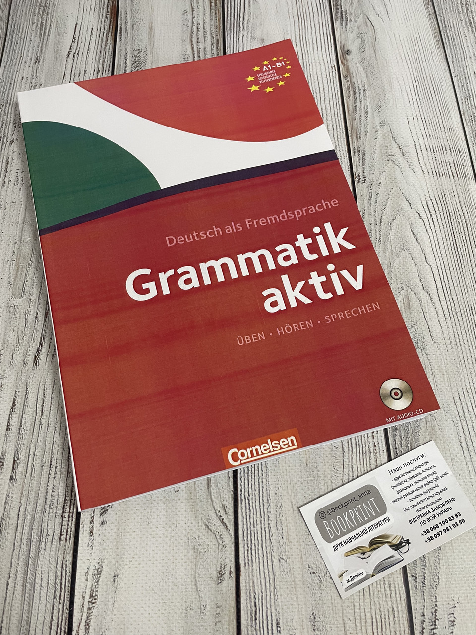 Grammatik Aktiv A1-B1 (ID#2305823265), ціна: 290 ₴, купити на Prom.ua