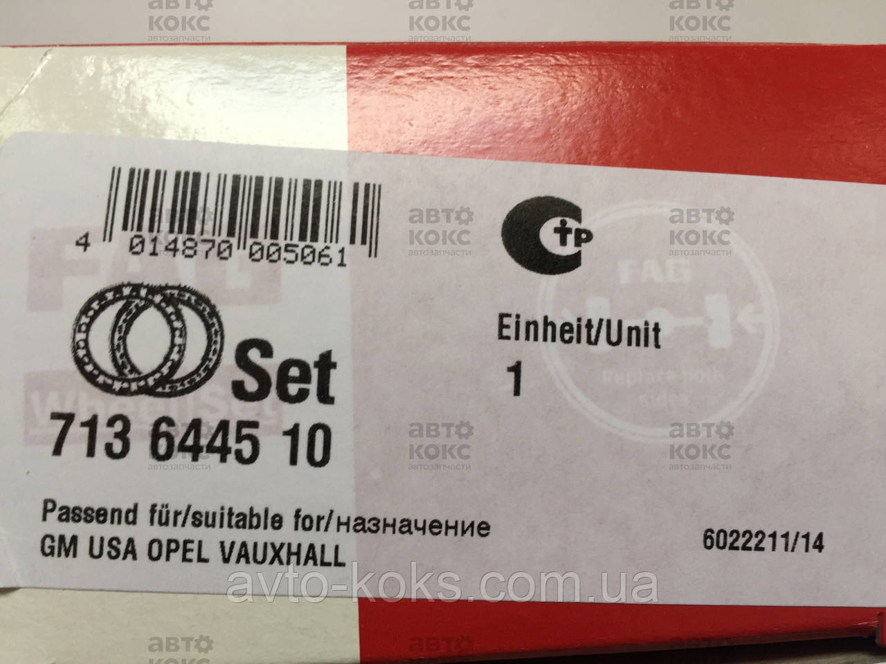 Купить Подшипник задней ступицы Fag 713644510 Daewoo Lanos, Espero ...