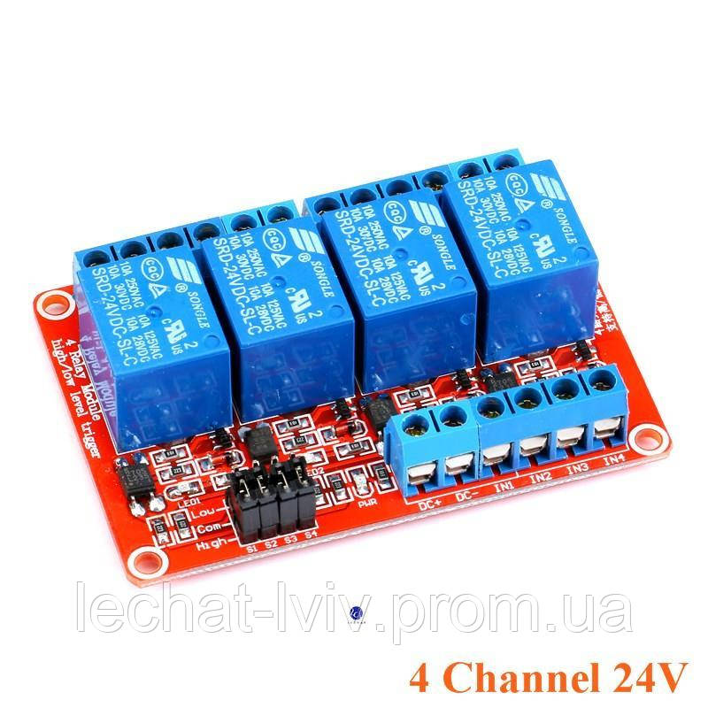 4-Channel 24V Relay Module High/Low Level Trigger Чотириканальний ...