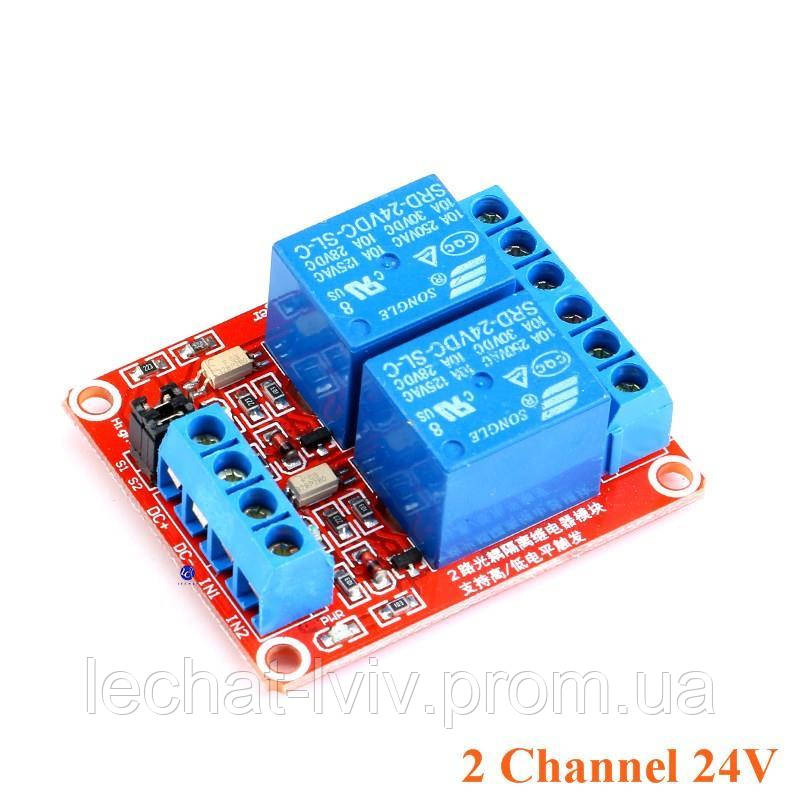 2-Channel 24V Relay Module High/Low Level Trigger Двоканальний релейний ...