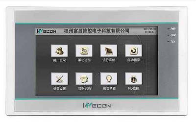 (G120P-IOP-2-BT) Панель оператора розшир., цена: 8059 ₴, купить на Prom.ua