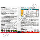 Гербіцид Titus prime 1 г + Zencor aqua 10 мл FMC - купити за найкращою ...