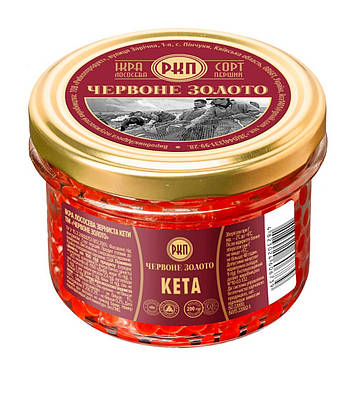 Красная икра натуральная - купить недорого на Prom.ua: цены, акции и ...