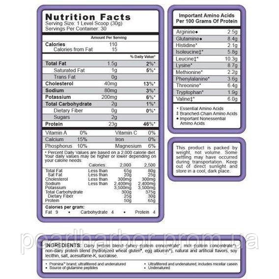 Протеин Syntrax Matrix 2.0 907 g 30 servings Orange Cream XE, код ...