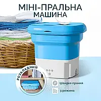 Стиральная машина малютка - купить недорого на Prom.ua: цены, акции и ...