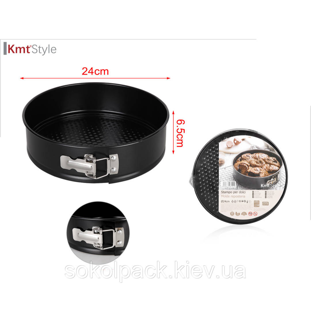 Форма для випічки 24 см роз'ємна з антипригарним покриттям Kmt style ...