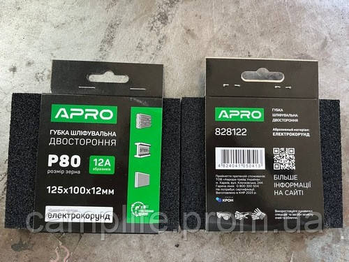 Губка шлифовальная двухсторонняя Р80 125х100х12мм APRO (ID#2605364469), цена: 22.62 ₴, купить на ...