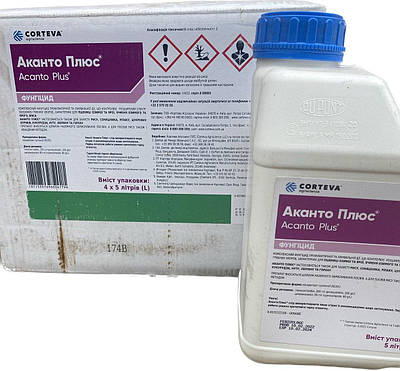 Фунгицид аканто плюс 1 л - купить недорого на Prom.ua: цены, акции и ...
