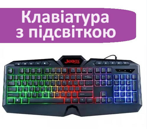Клавіатура мембранна з RGB-підсвіткою JEDEL K504 (Eng/Укр/Рус) клавіатура для ноутбука та ПК 114 ...