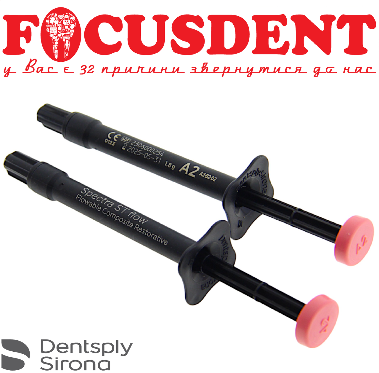 Spectra ST flow (Нео Спектра СТ фл), відтінок А2 ( шприц 1,8 г ...