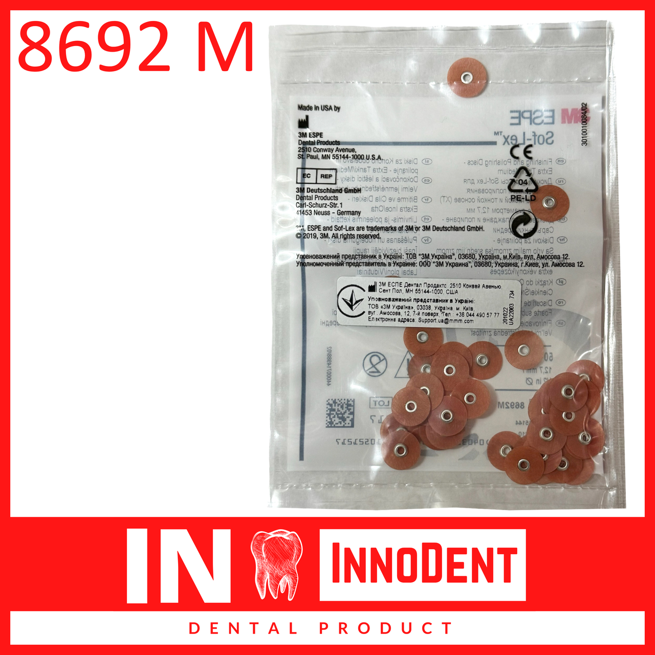 Диски Соф-Лекс (Sof-Lex), 8692 M, диски полірувальні 50 шт., (3M ESPE ...