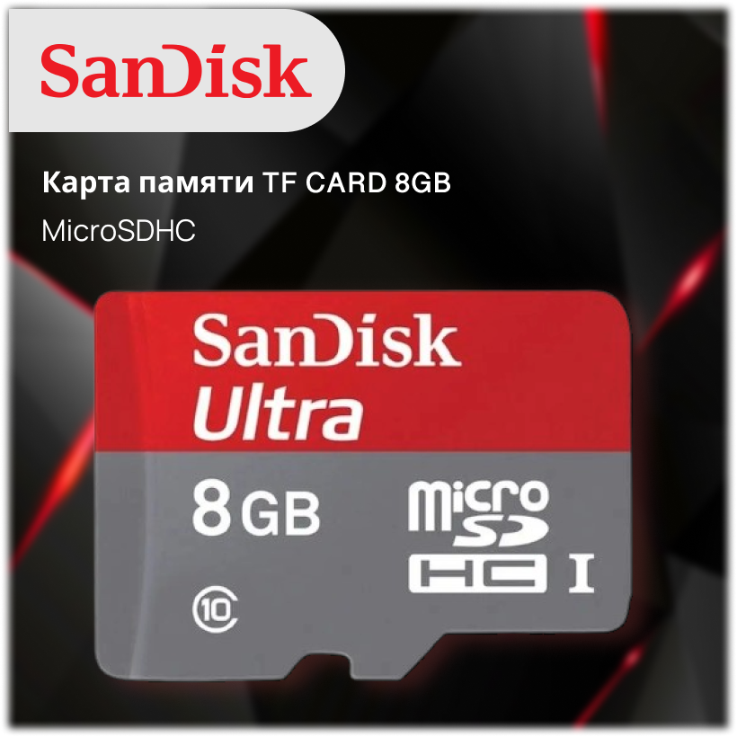 Карта памяти TF CARD 8GB | Флеш-накопитель (ID#2140909007), цена: 168. ...