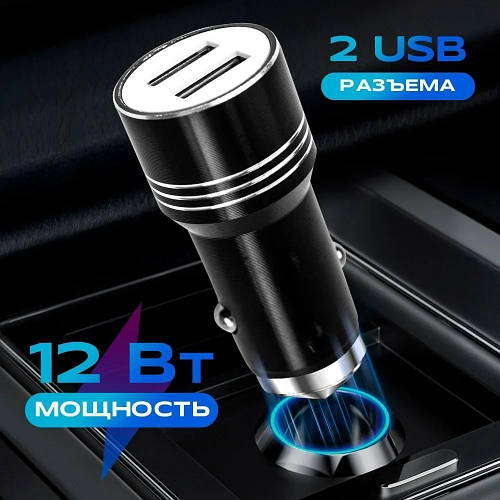 Автомобильный USB адаптер CAR USB hammer | Разветвитель прикуривателя ...
