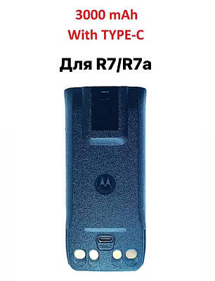 Акумулятор для рації motorola r7a - купити недорого, Prom.ua: ціни ...