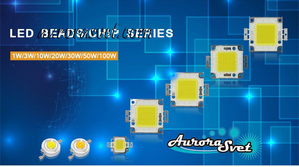 LED 30W White (Світлодіод Холодний білий 30 Вт). LED-діод. Светодиод ...