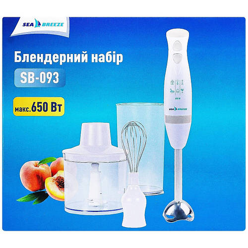 Смузи блендер мейкер Sea Breeze SB-093, Кухонный погружной блендер с ...