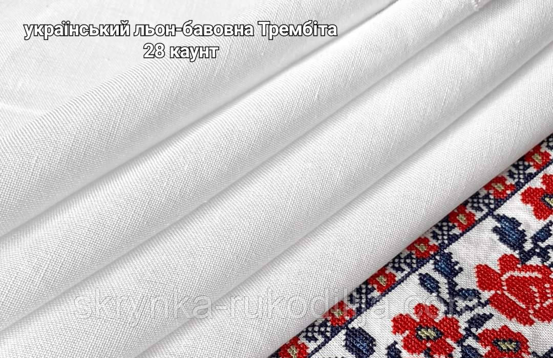Тканина льон з бавовною для вишивки Трембіта колір білий Україна продаж ціна у Львові Канва