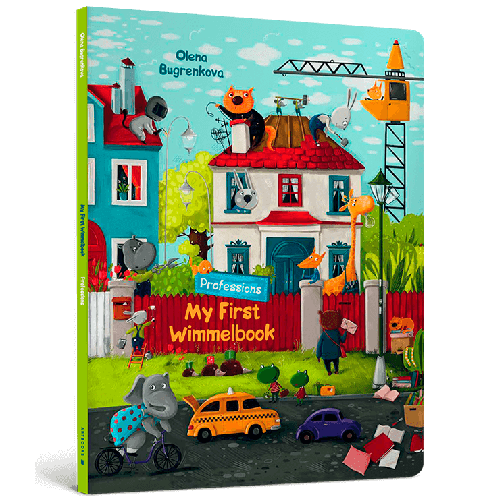 My First Wimmelbook. Professions (ID#-2456981034997259013), цена: 300 ...