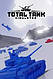 Total Tank Simulator Steam (ID#2141640530), ціна: 650 ₴, купити на Prom.ua