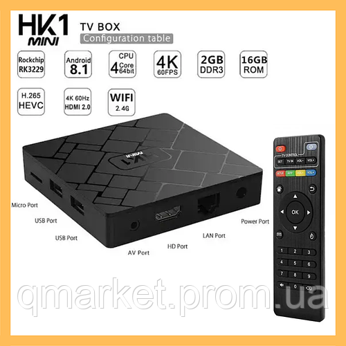 Смарт приставка для телевизора TV Box (HK1 MINI) (2/16) цифровая (ID ...