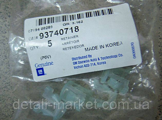 Фиксатор топливного фильтра Ланос, цена 20 грн — Prom.ua (ID#28060949)