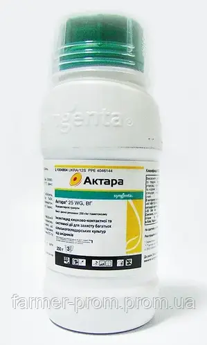Инсектицид Актара 50 гр (25 WG ВДГ Syngenta оригинал) розсип (ID ...