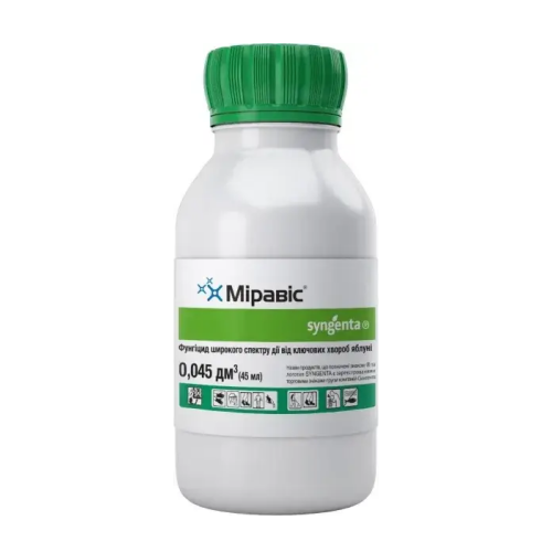 Миравис 200 SC к.с. 45 мл Фунгицид широкого спектра действия Syngenta ...