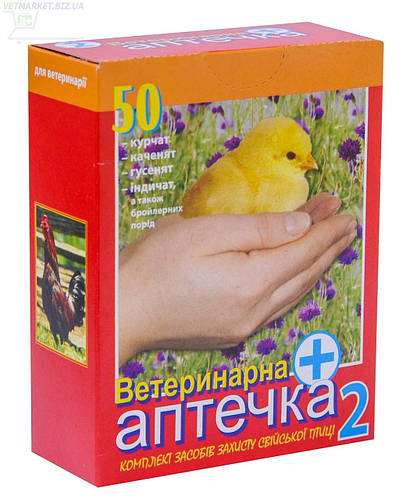 Ветаптечка для домашней птицы №2 на 50 голов. Продукт (ID#2145185203 ...