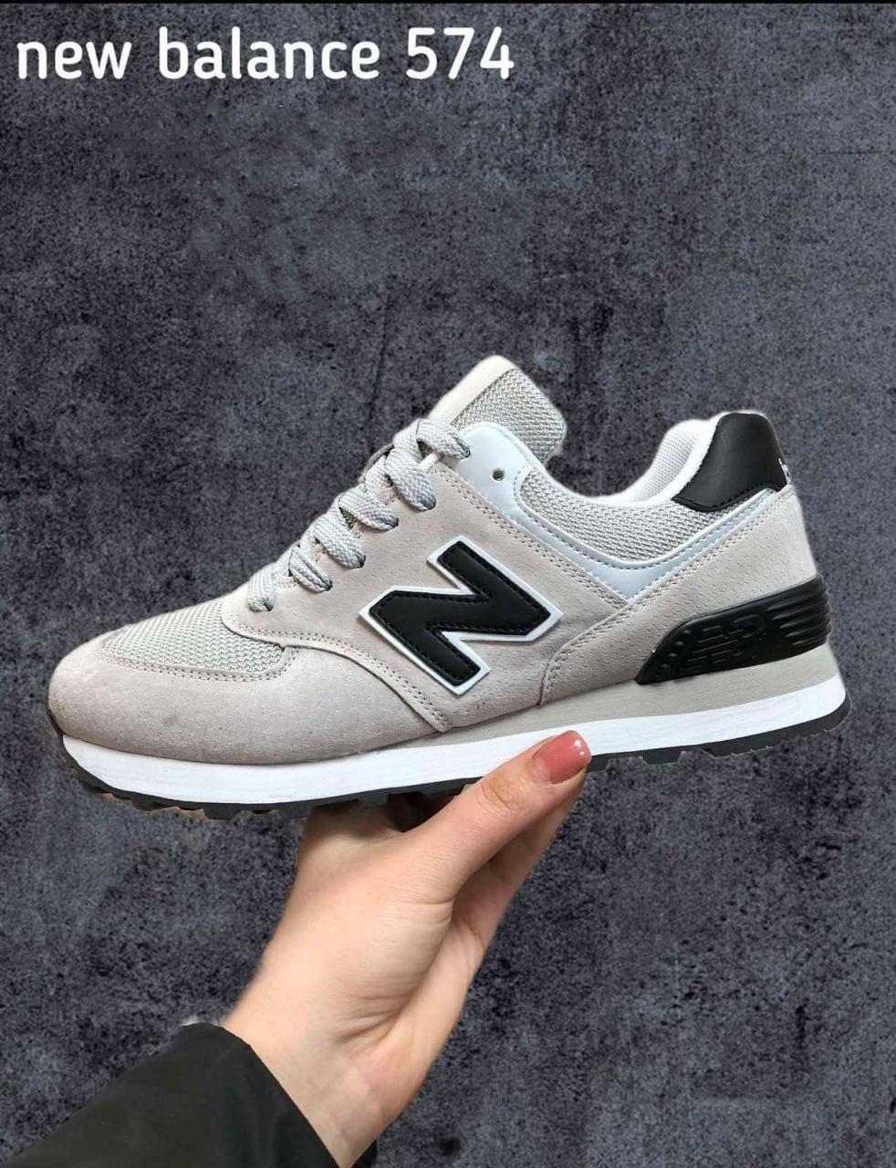 Женские кроссовки New Balance 574 Gray Нью Беланс серые замшевые ...