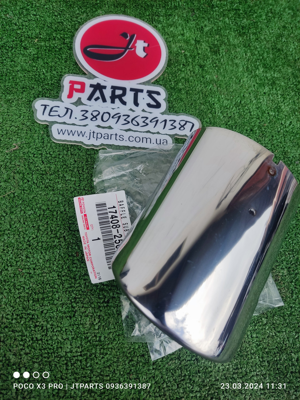 Насадка на глушитель на Toyota Rav4 A5 H52019 2020 2021 2022 2023 2024 ...