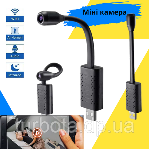 Мини камера скрытая беспроводная вай фай IP-камера датчик движения ...