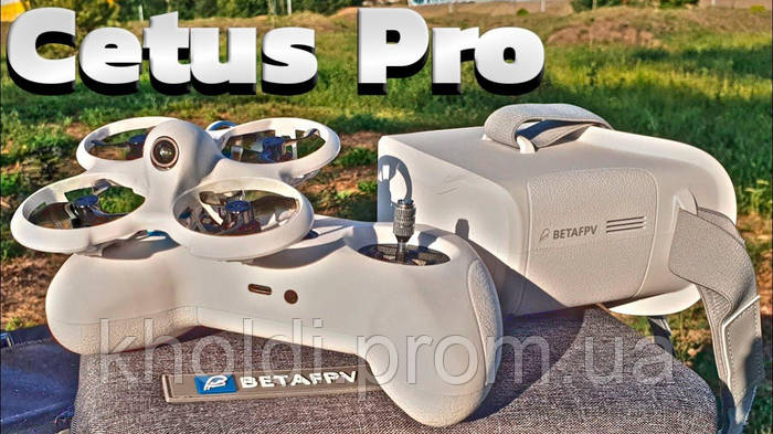 BetaFPV Cetus PRO kit ідеальний готовий дрон для новачків! (ID#2147734428), цена: 9830 ₴, купить ...