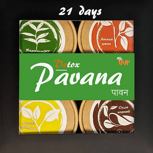 Детокс программа Pavana 21 день (похудение + антипаразитарный комплекс ...