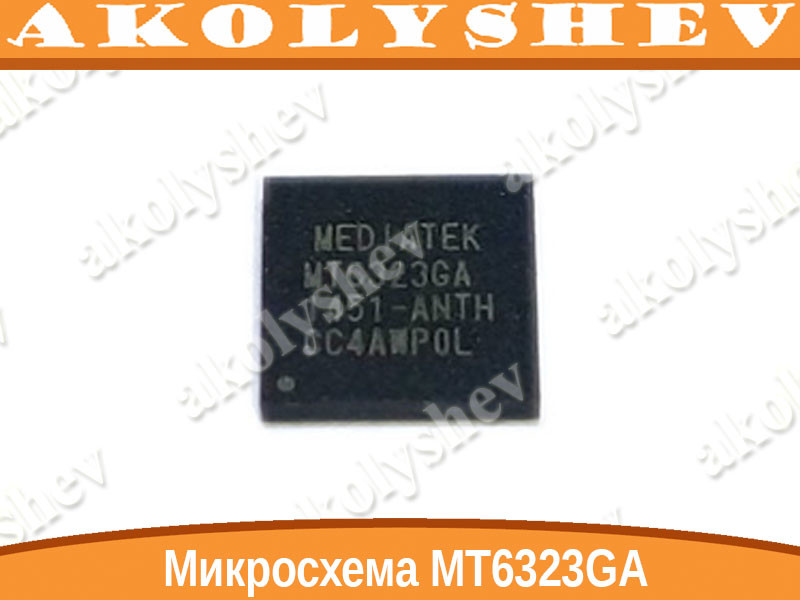 Купити Мікросхема MT6323GA, ціна 59.99 грн - Prom.ua (ID# 395989625)