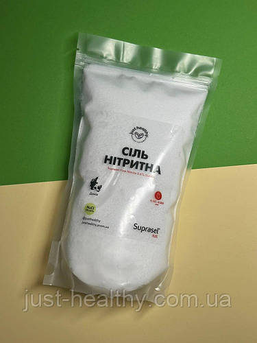Соль пищевая нитритная Suprasel Plus Nitrite 0,6% вакуумированая, пакет ...