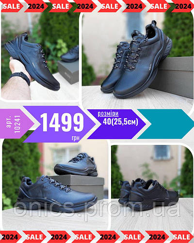 Ecco Biom 40 кросівки та кеди гарна якість (ID#2149323057), ціна: 1679 ₴, купити на Prom.ua