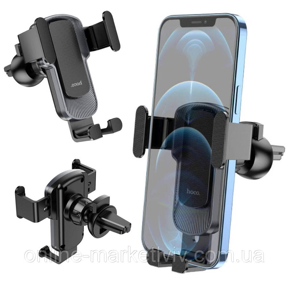 Купити Автомобільний тримач для телефону CA103 / Магнітна підставка для ...