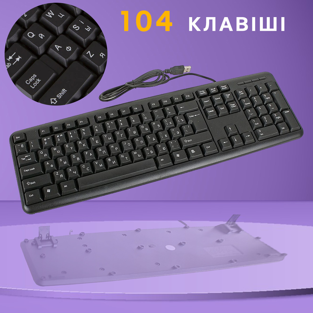 Проводная клавиатура USB для ПК и ноутбука UKC X1-K107 мембранная ...
