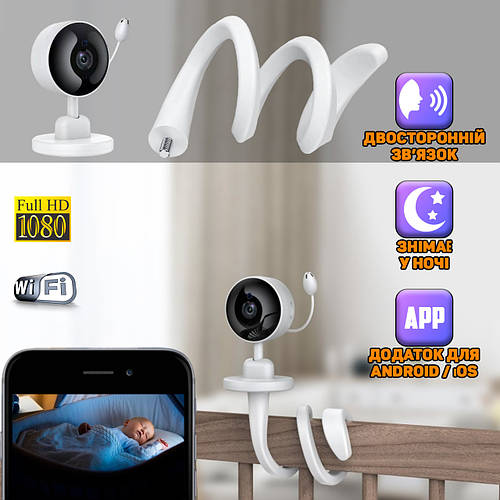 Беспроводная Wifi камера видеонаблюдения Camera Tuya Q16 Full Hd видеоняня с датчиком движения и