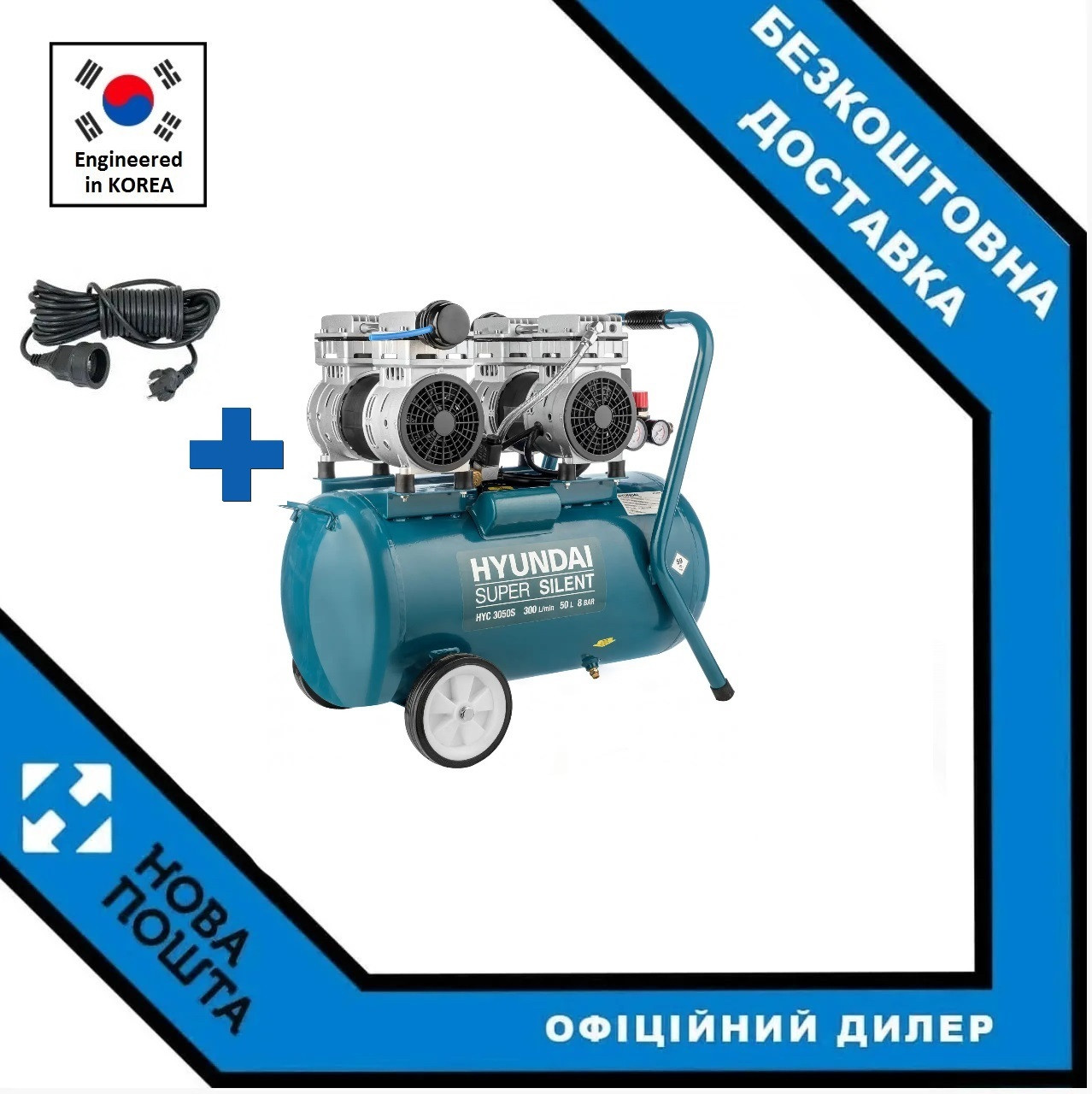Безмасляний компресор Hyundai HYC 3050S: купить по лучшей цене в Киеве ...