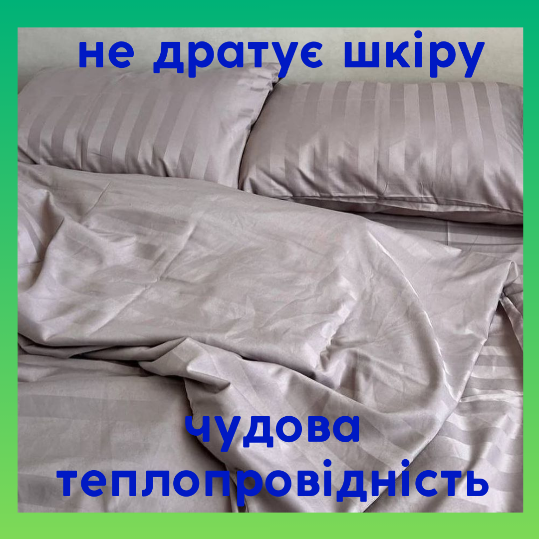 Постель страйп сатин мягкое Постельные комплекты евро размера ...