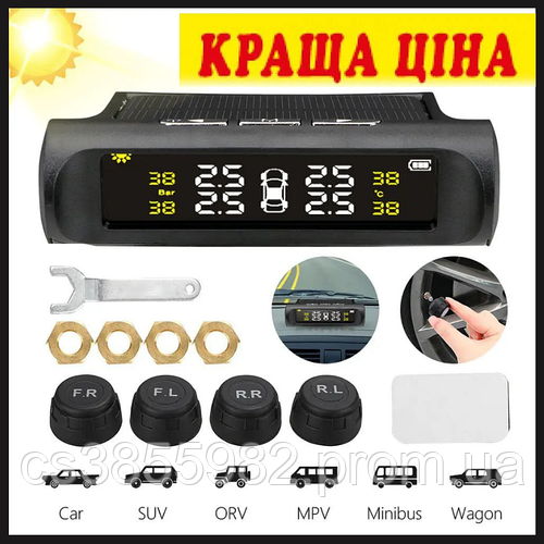 Система контроля давления в шинах TPMS с солнечной батареей, Датчик ...