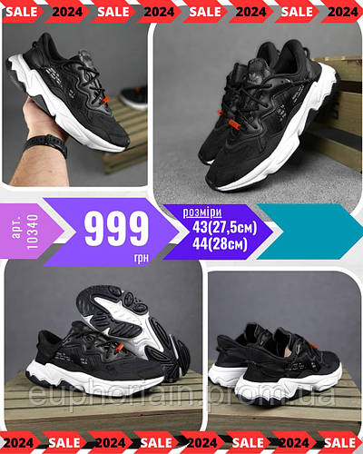 Кроссовки, кеды отличное качество Adidas Ozweego TR 43 Размер 43 (ID ...