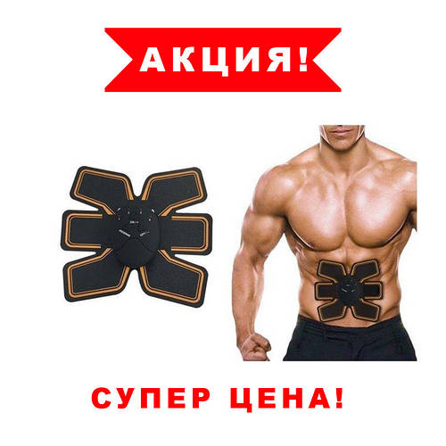Электростимулятор мышц EMS Trainer, миостимулятор для пресса живота ...