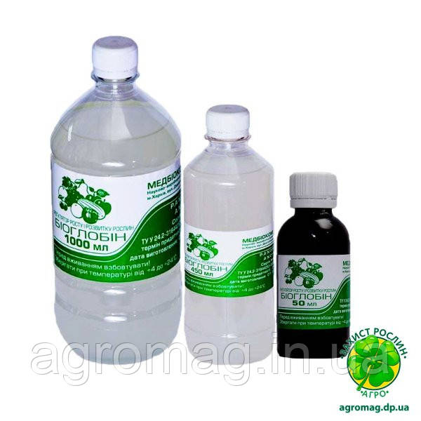 Купити Біоглобін 50мл, ціна 42 грн - Prom.ua (ID# 394913815)