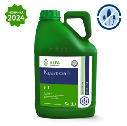 Фунгіцид КВАЛІФАЙ (5л) Альфа Смарт Агро, цена: 3591 ₴, купить на Prom.ua