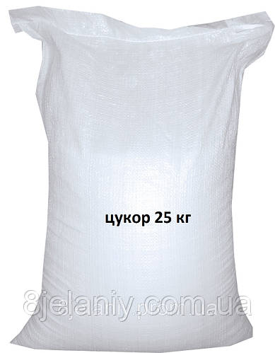 Сахар-песок кристаллический мешок 25 кг (ID#2153166522), цена: 825 ...