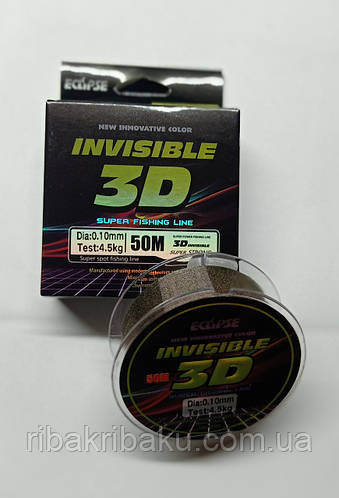 Леска ECLIPSE Invisible 3D 50m 0.10mm 4.5кг (ID#2153290772), цена: 58 ...