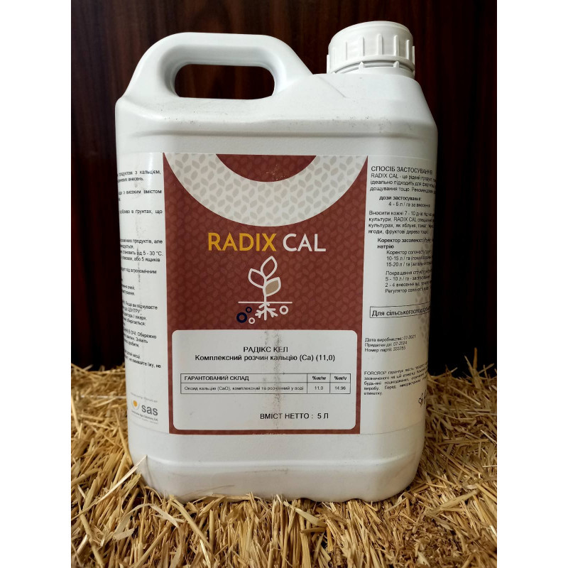 Удобрение Forcrop Radix cal/Редикс Кел 5 л. (корректор засоленности ...
